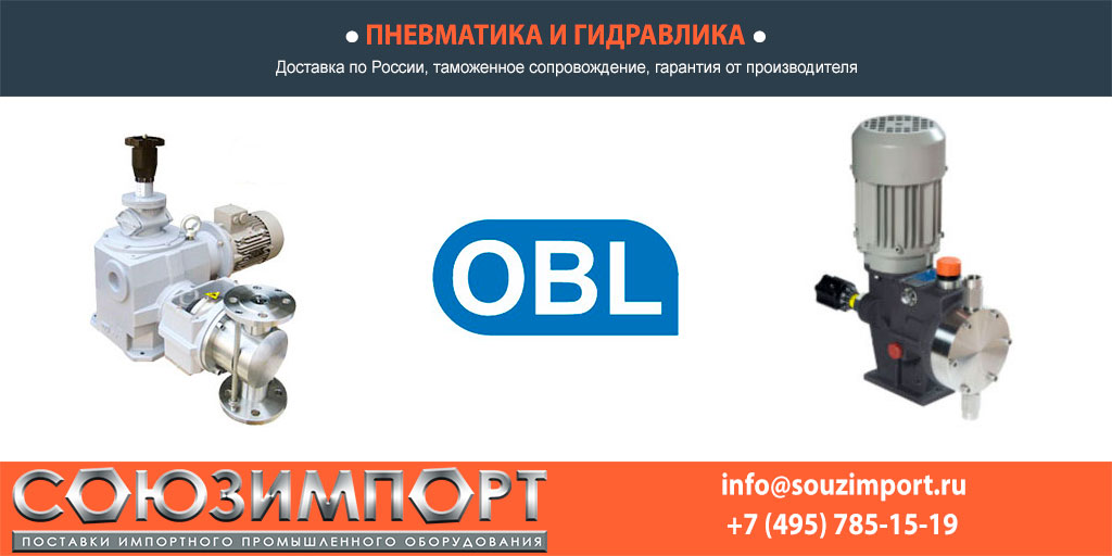 OBL Pumps - Купить продукцию OBL Pumps по низким ценам в России